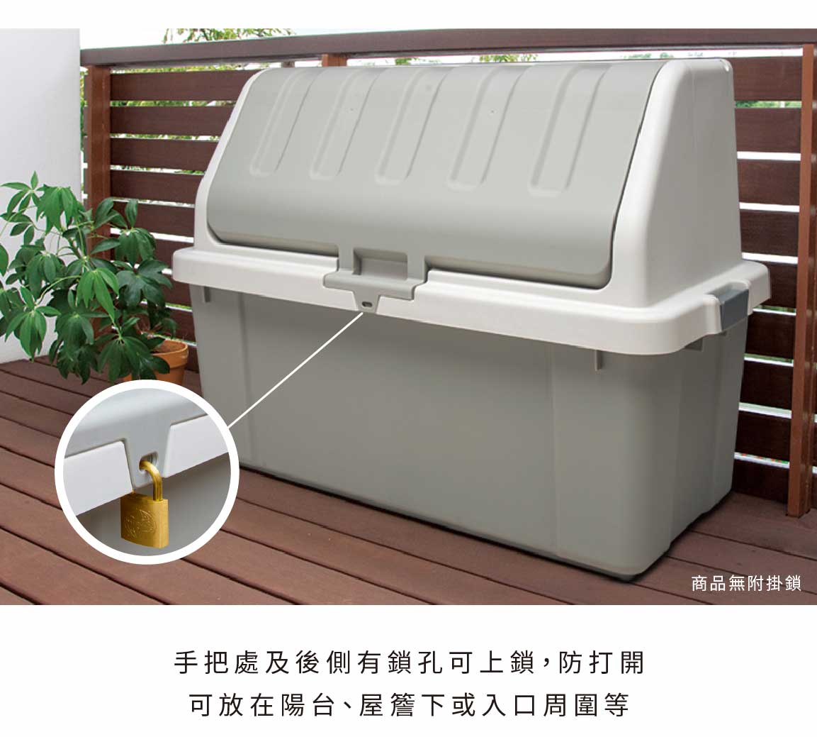 JEJ｜HOME BOX 920 大型收納箱200L - this-this 雜貨研究所